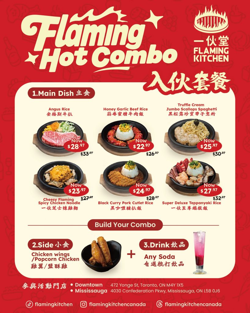 Flaming Menu Page – Flaming Kitchen